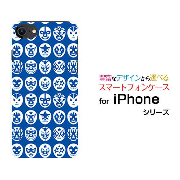 対応機種：iPhone SE（第3世代）対応キャリア：docomo au SoftBank 楽天モバイル(ドコモ エーユー ソフトバンク ラクテンモバイル)■ネコポス(追跡サービスあり)送料無料！[スマートフォンカバーのベース色]・クリアハ...