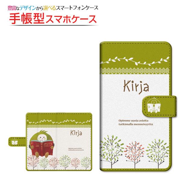 対応機種：LEITZ PHONE 2(ライツフォン ツー)対応キャリア：SoftBank(ソフトバンク)■ネコポス(追跡サービスあり)送料無料！[ご注文前にご確認ください]・ポリウレタン製(PU製)手帳型ケース（カバー）に、オリジナルデザイ...