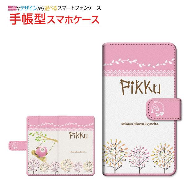 対応機種：Libero 5G III [A202ZT](リベロ ファイブジー スリー)対応キャリア：Y!mobile(ワイモバイル)■ネコポス(追跡サービスあり)送料無料！[ご注文前にご確認ください]・ポリウレタン製(PU製)手帳型ケース（...