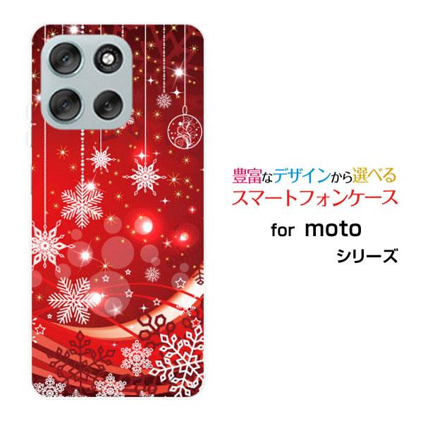対応機種：moto g66y 5G対応キャリア：Y!mobile(ワイモバイル)■ネコポス(追跡サービスあり)送料無料！[スマートフォンカバーのベース色]・クリアハードケースをご選択：ポリカーボネイト製 ハードケース(透明)・TPUソフトケ...