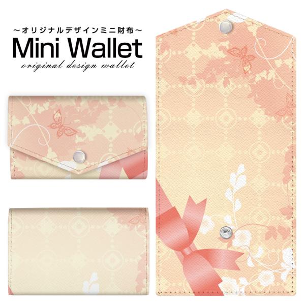 【オリジナルデザインの財布】豊富な種類のデザインの中からお客様にぴったりのデザインが見つかるはず。季節ごとに気分を変えてみたり、ご家族様やお友達で揃えたり、お誕生日や記念日でのプレゼントなどなど、様々なシーンごとにお気に入りのデザインをお選...