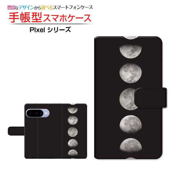 対応機種：Google Pixel 10対応キャリア：docomo au SoftBank 楽天モバイル■ネコポス(追跡サービスあり)送料無料！[ご注文前にご確認ください]・ポリウレタン製(PU製)手帳型ケース（カバー）に、オリジナルデザイ...
