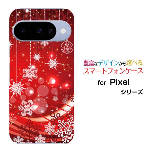 対応機種：Google Pixel 10対応キャリア：docomo au SoftBnak 楽天モバイル(ドコモ エーユー ソフトバンク ラクテンモバイル)■ネコポス(追跡サービスあり)送料無料！[スマートフォンカバーのベース色]・クリアハ...