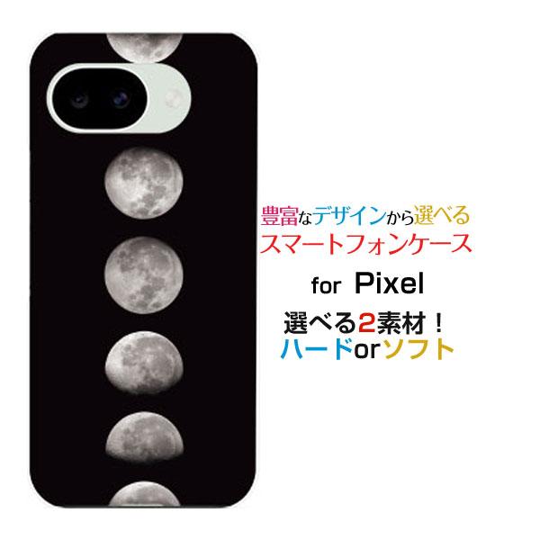 対応機種：Google Pixel 10a対応キャリア：docomo au SoftBnak 楽天モバイル(ドコモ エーユー ソフトバンク ラクテンモバイル)■ネコポス(追跡サービスあり)送料無料！[スマートフォンカバーのベース色]・クリア...