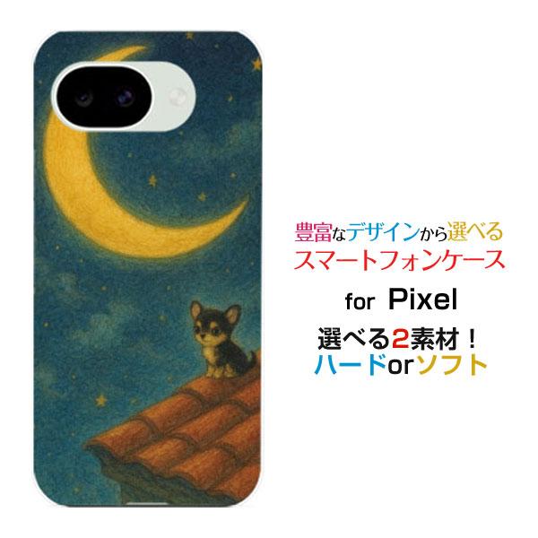 対応機種：Google Pixel 10a対応キャリア：docomo au SoftBnak 楽天モバイル(ドコモ エーユー ソフトバンク ラクテンモバイル)■ネコポス(追跡サービスあり)送料無料！[スマートフォンカバーのベース色]・クリア...