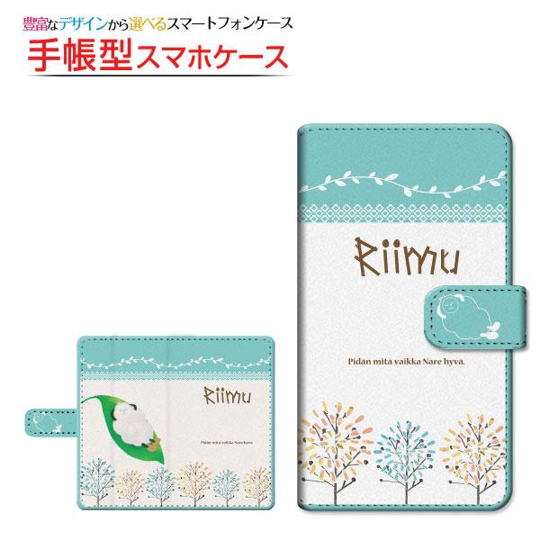 対応機種：Google Pixel 8(グーグル ピクセル エイト)対応キャリア：docomo au SoftBank(ドコモ エーユー ソフトバンク)■ネコポス(追跡サービスあり)送料無料！[ご注文前にご確認ください]・ポリウレタン製(P...