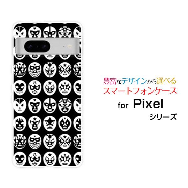 対応機種：Google Pixel 8a対応キャリア：docomo au SoftBnak(ドコモ エーユー ソフトバンク)■ネコポス(追跡サービスあり)送料無料！[スマートフォンカバーのベース色]・クリアハードケースをご選択：ポリカーボネ...