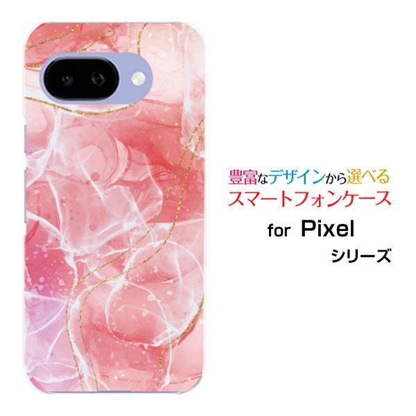 対応機種：Google Pixel 9a対応キャリア：docomo au SoftBnak UQ mobile Y!mobile(ドコモ エーユー ソフトバンク ユーキューモバイル ワイモバイル)■ネコポス(追跡サービスあり)送料無料！[ス...