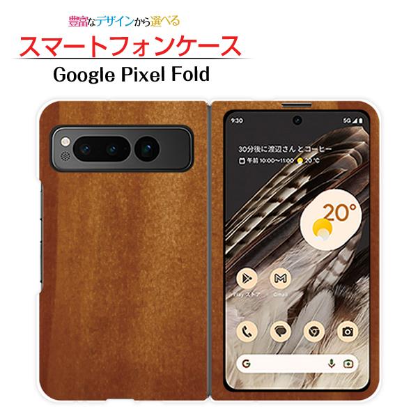 対応機種：Google Pixel Fold (グーグル ピクセル フォールド)対応キャリア：docomo au SoftBank(ドコモ エーユー ソフトバンク)■ネコポス(追跡サービスあり)送料無料！[スマートフォンカバーのベース色]・...