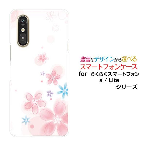 対応機種：らくらくスマートフォン Lite MR01 / らくらくスマートフォン a [401FC]対応キャリア：docomo Y!mobile(ドコモ ワイモバイル)■ネコポス(追跡サービスあり)送料無料！[スマートフォンカバーのベース色...