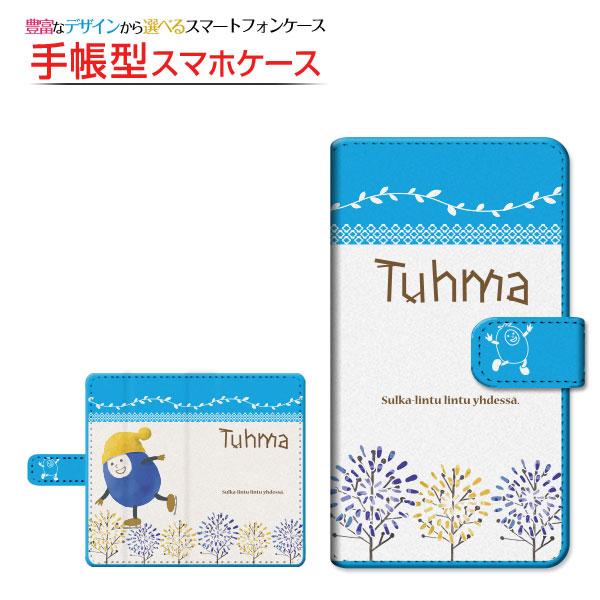 対応機種：シンプルスマホ6(シンプルスマホ シックス)対応キャリア：SoftBank(ソフトバンク)■ネコポス(追跡サービスあり)送料無料！[ご注文前にご確認ください]・ポリウレタン製(PU製)手帳型ケース（カバー）に、オリジナルデザインを...