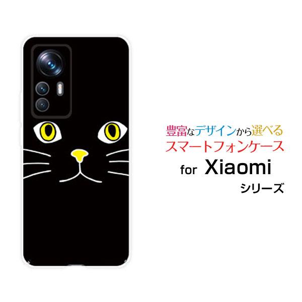 対応機種：Xiaomi 12T Pro [A201XM]対応キャリア：SoftBank(ソフトバンク)■ネコポス(追跡サービスあり)送料無料！[スマートフォンカバーのベース色]・クリアハードケースをご選択：ポリカーボネイト製 ハードケース(...