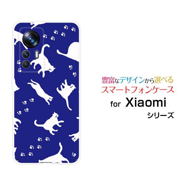 対応機種：Xiaomi 12T Pro [A201XM]対応キャリア：SoftBank(ソフトバンク)■ネコポス(追跡サービスあり)送料無料！[スマートフォンカバーのベース色]・クリアハードケースをご選択：ポリカーボネイト製 ハードケース(...
