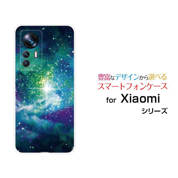 対応機種：Xiaomi 12T Pro [A201XM]対応キャリア：SoftBank(ソフトバンク)■ネコポス(追跡サービスあり)送料無料！[スマートフォンカバーのベース色]・クリアハードケースをご選択：ポリカーボネイト製 ハードケース(...