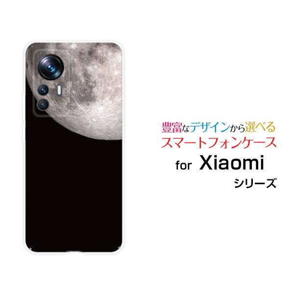 対応機種：Xiaomi 12T Pro [A201XM]対応キャリア：SoftBank(ソフトバンク)■ネコポス(追跡サービスあり)送料無料！[スマートフォンカバーのベース色]・クリアハードケースをご選択：ポリカーボネイト製 ハードケース(...