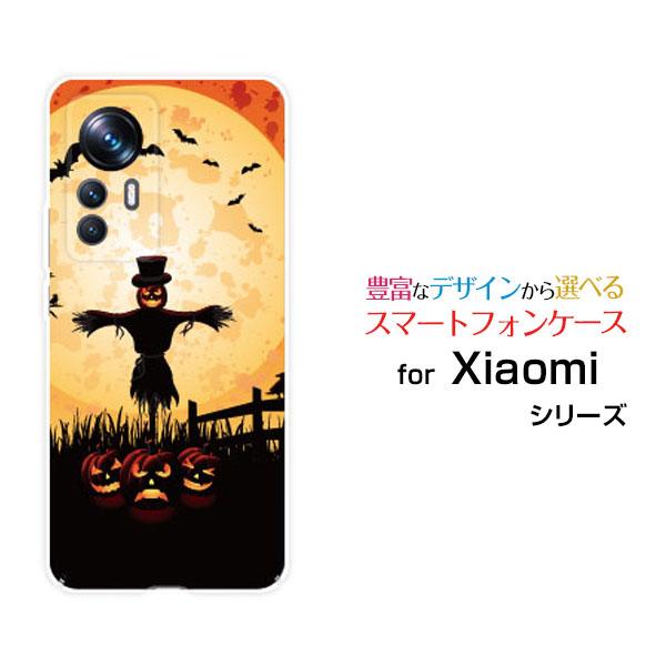 対応機種：Xiaomi 12T Pro [A201XM]対応キャリア：SoftBank(ソフトバンク)■ネコポス(追跡サービスあり)送料無料！[スマートフォンカバーのベース色]・クリアハードケースをご選択：ポリカーボネイト製 ハードケース(...