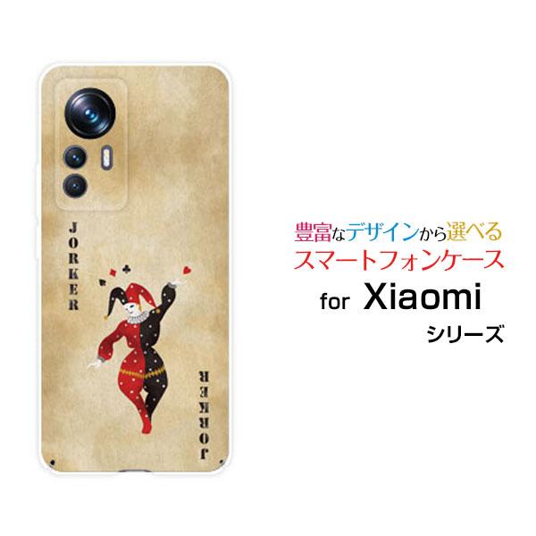 対応機種：Xiaomi 12T Pro [A201XM]対応キャリア：SoftBank(ソフトバンク)■ネコポス(追跡サービスあり)送料無料！[スマートフォンカバーのベース色]・クリアハードケースをご選択：ポリカーボネイト製 ハードケース(...