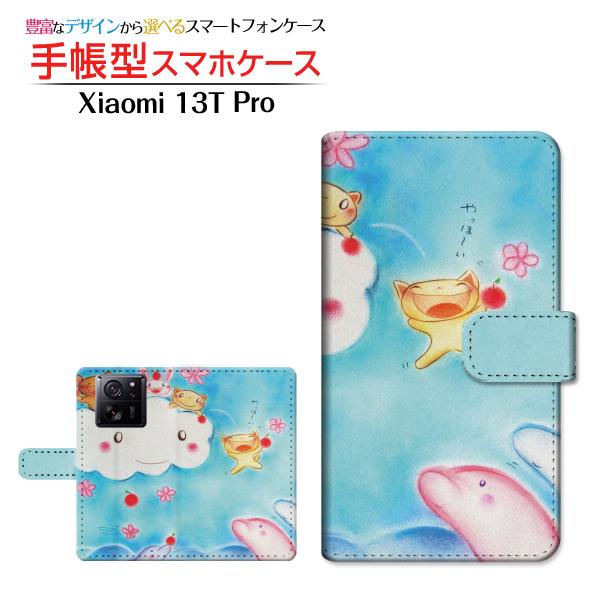 対応機種：Xiaomi 13T Pro対応キャリア：SoftBank(ソフトバンク)■ネコポス(追跡サービスあり)送料無料！[ご注文前にご確認ください]・スマートフォン本体を粘着シートに直接貼り付けて、簡単に装着いただけます。・ポリウレタン...