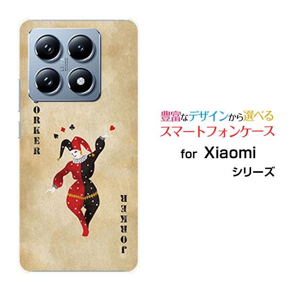 対応機種：Xiaomi 14T Pro対応キャリア：SoftBnak(ソフトバンク)■ネコポス(追跡サービスあり)送料無料！[スマートフォンカバーのベース色]・クリアハードケースをご選択：ポリカーボネイト製 ハードケース(透明)・TPUソフ...