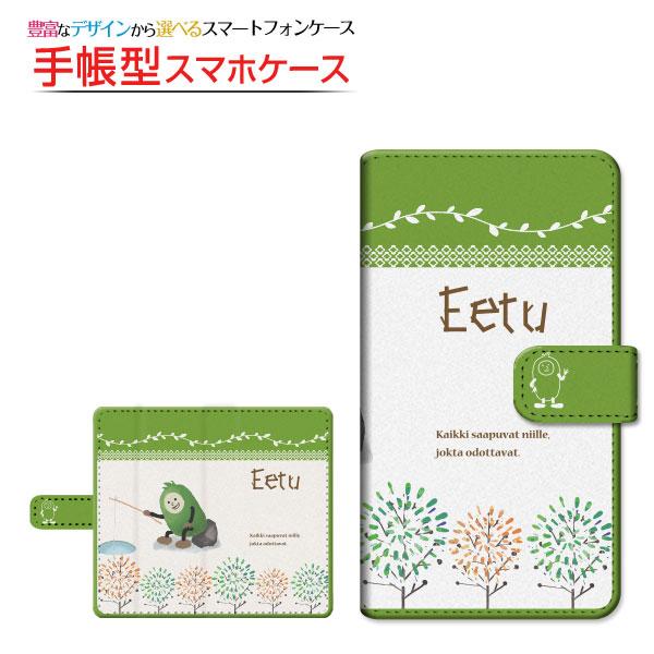 対応機種：XPERIA 10 IV [SO-52C SOG07](エクスペリア テン マークフォー)対応キャリア：docomo au SoftBank UQ mobile(ドコモ エーユー ソフトバンク ユーキューモバイル)■ネコポス(追跡...