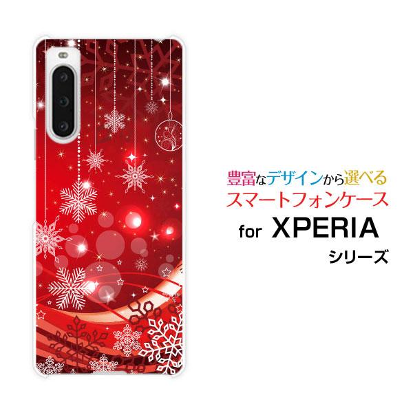 対応機種：XPERIA 10 V [SO-52D SOG11]対応キャリア：docomo au SoftBnak 楽天モバイル UQ mobile(ドコモ エーユー ソフトバンク ラクテンモバイル ユーキューモバイル)■ネコポス(追跡サービ...