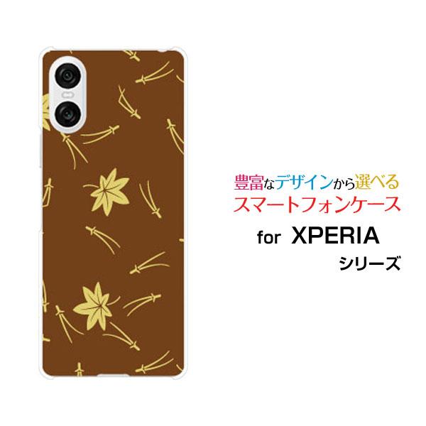 対応機種：XPERIA 10 VI [SO-52E SOG14]対応キャリア：docomo au SoftBnak(ドコモ エーユー ソフトバンク)■ネコポス(追跡サービスあり)送料無料！[スマートフォンカバーのベース色]・クリアハードケー...