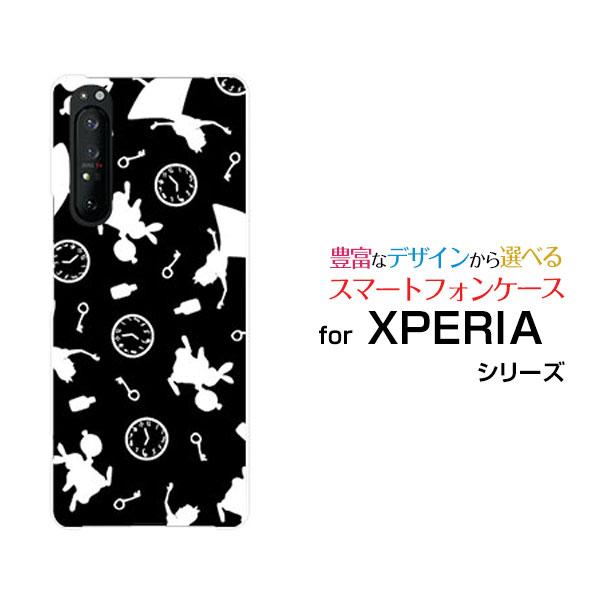 対応機種：XPERIA 1 II [SO-51A/SOG01]対応キャリア：docomo(ドコモ)・au(エーユー)■ネコポス(追跡サービスあり)送料無料！[スマートフォンカバーのベース色]・クリアハードケースをご選択：ポリカーボネイト製 ...