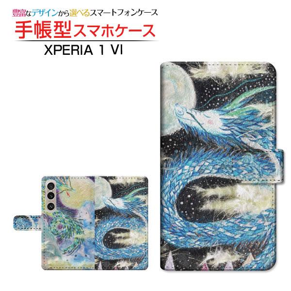 対応機種：XPERIA 1 VI [SO-51E SOG13]対応キャリア：docomo au SoftBank(ドコモ エーユー ソフトバンク)■ネコポス(追跡サービスあり)送料無料！[ご注文前にご確認ください]・ポリウレタン製(PU製)...