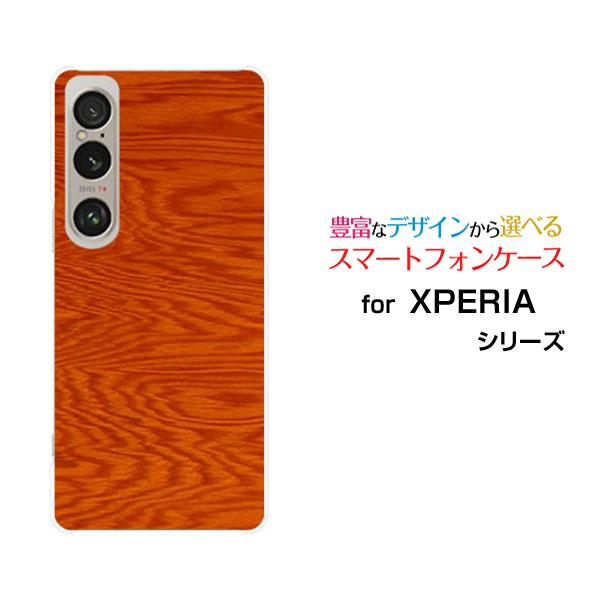 対応機種：XPERIA 1 VI [SO-51E SOG13]対応キャリア：docomo au SoftBnak(ドコモ エーユー ソフトバンク)■ネコポス(追跡サービスあり)送料無料！[スマートフォンカバーのベース色]・クリアハードケース...