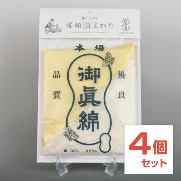 　　　国産の繭玉から、米原市の職人さんが熟練の技で一つひとつ丁寧な手作業で作り上げる角真綿。繭玉に含まれる「セリシン」という成分は、人肌の持つうるおい成分アミノ酸と似ています。この「セリシン」がお肌を整え、きめの細かい繊維でお肌の古い角質や...