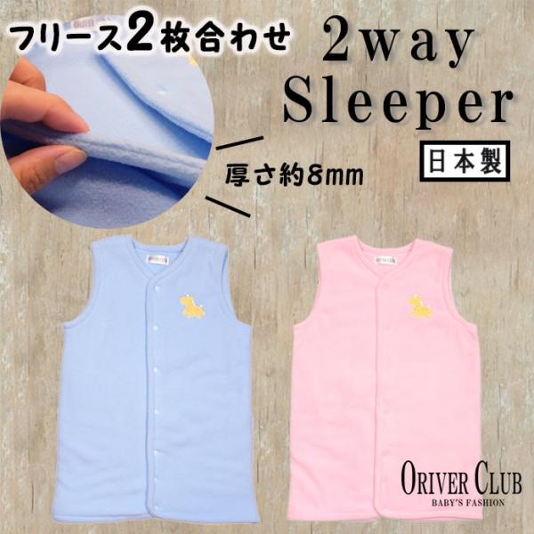 やさしい色合いでお子様もお母さんもにこにこ！きりんさんのワンポイントがお気に入りになりますよ。・寒い冬を温かく、ロングベストとしても着られます。・元気なベビーには寝冷え防止用にいかがですか？・新生児から3歳頃まで長く着られます。・日本製【素...