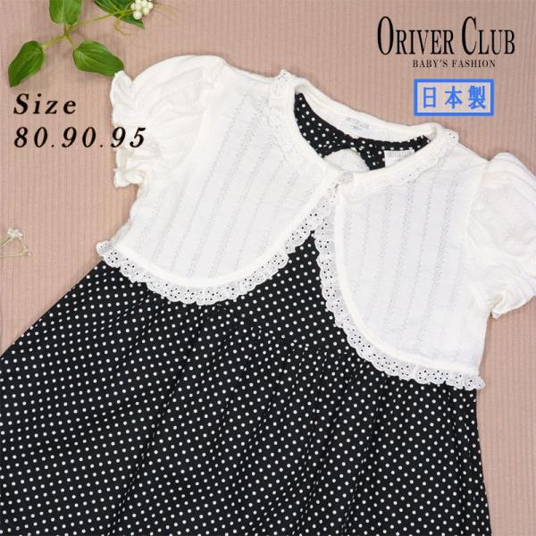 伸縮性のあるニット素材のショート丈ボレロ。夏の日よけや冷房の効いた部屋での温度調節にさっと羽織れる便利アイテム♪ワンピースやドレスと合わせて、結婚式などのフォーマル用としてもおすすめです。前ボタンで簡単に羽織れます！そで口にゴムが入って、ふ...