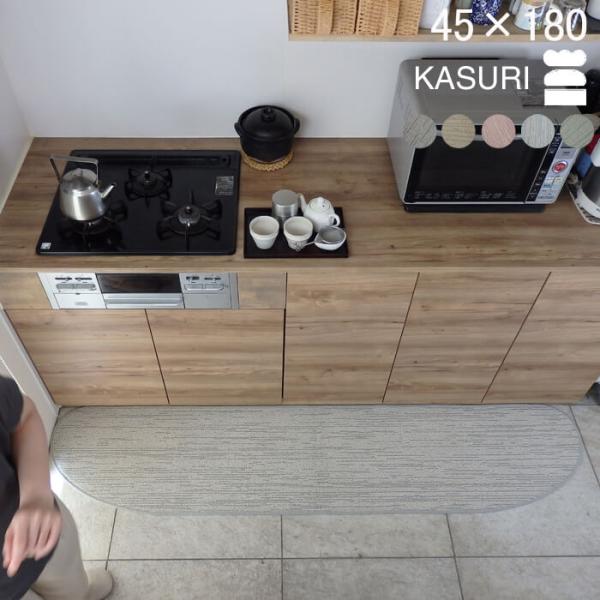 暑い夏キッチンを涼しくさわやかに、綿と一緒にかすり調に織り上げました。ループパイルなので毛羽はほぼ無し。バスマットや洗面台マットにもおすすめ。マット専門店　織人しきもの屋工房からの提案です。●キッチンマットのサイズ：４５×１８０ｃｍ　　素材...