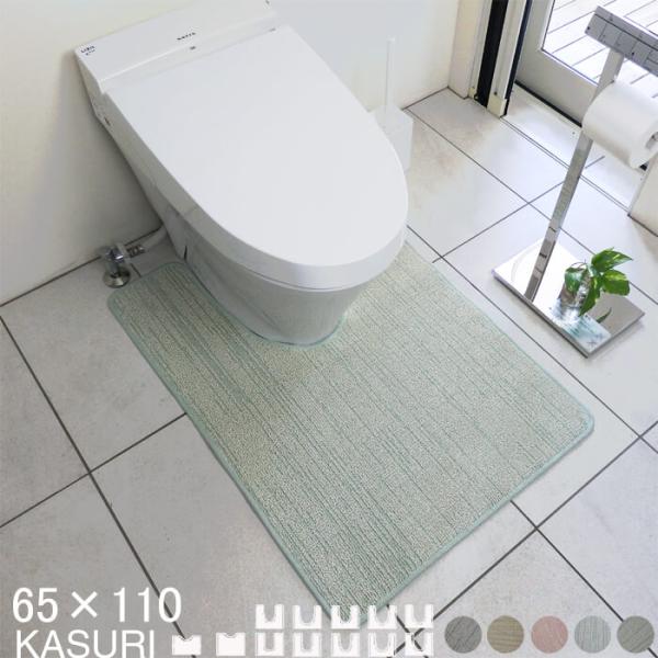 暑い夏、トイレを涼しくさわやかに、綿と一緒にかすり調に織り上げました。マット専門店　織人しきもの屋工房からの提案です。●トイレマットのサイズ：６５×１１０ｃｍ　　素材：綿４８％・アクリル５２％（抗菌防臭）生地の厚み：約８ｍｍ　裏面：滑りにく...