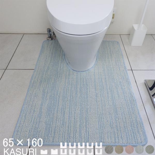 暑い夏、トイレを涼しくさわやかに、綿と一緒にかすり調に織り上げました。マット専門店　織人しきもの屋工房からの提案です。●トイレマットのサイズ：６５×１６０ｃｍ　　素材：綿４８％・アクリル５２％（抗菌防臭）生地の厚み：約８ｍｍ　裏面：滑りにく...