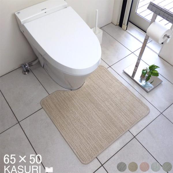 暑い夏、トイレを涼しくさわやかに、綿と一緒にかすり調に織り上げました。マット専門店　織人しきもの屋工房からの提案です。●トイレマットのサイズ：６５×５０ｃｍ　　素材：綿４８％・アクリル５２％（抗菌防臭）生地の厚み：約８ｍｍ　裏面：滑りにくい...