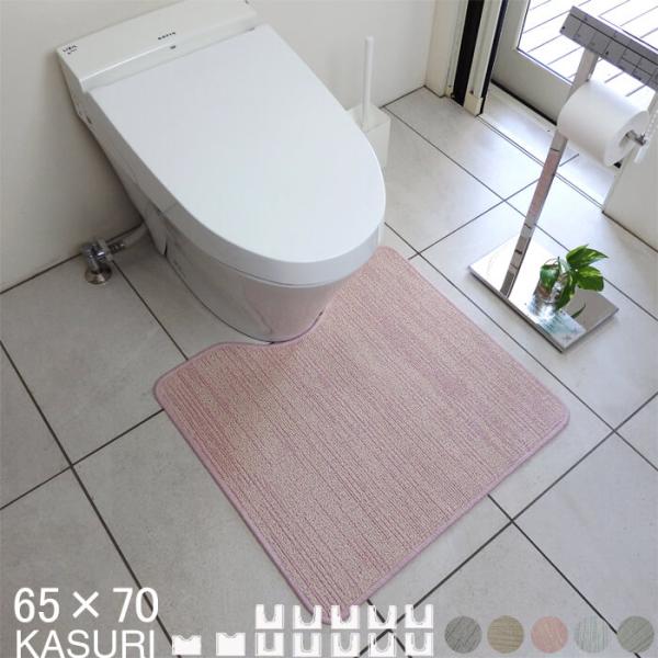 暑い夏、トイレを涼しくさわやかに、綿と一緒にかすり調に織り上げました。マット専門店　織人しきもの屋工房からの提案です。●トイレマットのサイズ：６５×７０ｃｍ　　素材：綿４８％・アクリル５２％（抗菌防臭）生地の厚み：約８ｍｍ　裏面：滑りにくい...