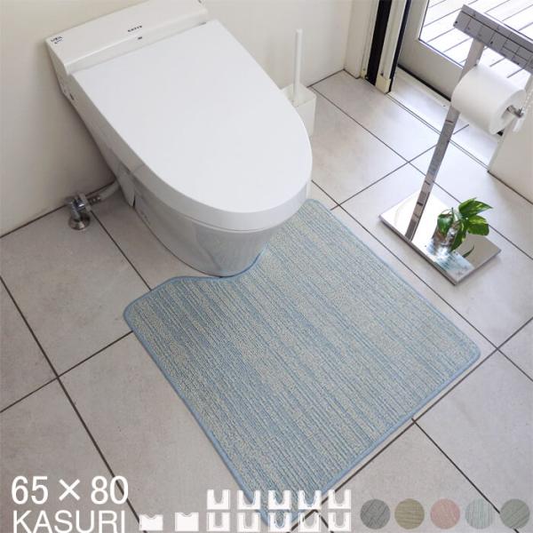 暑い夏、トイレを涼しくさわやかに、綿と一緒にかすり調に織り上げました。マット専門店　織人しきもの屋工房からの提案です。●トイレマットのサイズ：６５×８０ｃｍ　　素材：綿４８％・アクリル５２％（抗菌防臭）生地の厚み：約８ｍｍ　裏面：滑りにくい...