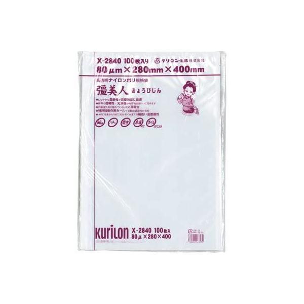 [サイズ]厚μ80×巾280×長400 容量:[約2600ml][バラ100枚単位 対応出荷]高透明五層三方規格袋　彊美人（きょうびじん）透明性と光沢感にすぐれた美しい真空袋、内容物をつぶさないしなやかな柔軟性。　誰にでも簡単に使える食品包...