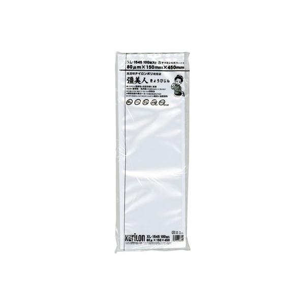 [サイズ]厚μ80×巾150×長450 容量:[約900ml][バラ100枚単位 対応出荷]高透明五層三方規格袋　彊美人（きょうびじん）透明性と光沢感にすぐれた美しい真空袋、内容物をつぶさないしなやかな柔軟性。　誰にでも簡単に使える食品包装...