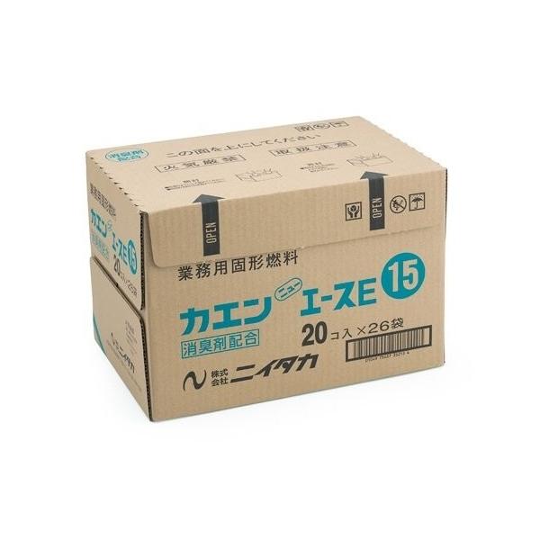 [※こちらの商品は、平日12時までのご注文分にて、翌日営業日出荷を致します。]ニイタカ 固形燃料 カエン ニューエースE [15g] [20個*26袋](計520個) 箱国内シェア「No.1」の固形燃料　こちらは、お買い求めやすい「小分けタ...