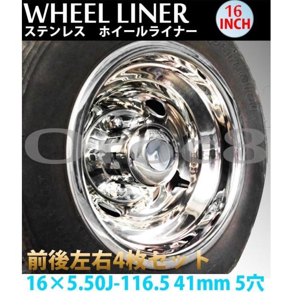 【適合車種】●16×5.50J-116.5(ナットサイズ41mm・5穴)●いすゞエルフ(チューブレスタイプ)●16 × 5 1/2J 116.5-8TC 5穴 41mmナット●16 × 5.50J-116.5-5穴 41mmナット【商品説明...