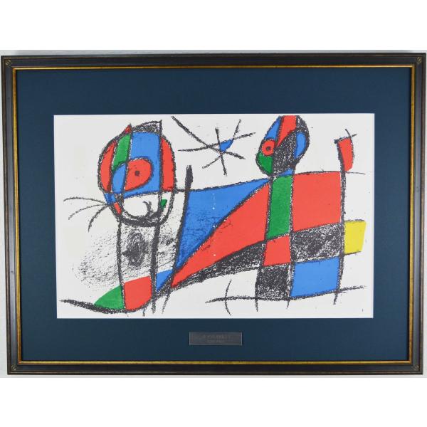 当店ではお客様に安心してご購入いただけますよう、販売するすべての版画作品でご購入後90日間の返品・全額返金が可能です。万が一本作品が贋作と判明した場合、返品・全額返金を無期限で保証します。返品の際の送料も全額負担いたします。ご購入後もアフタ...