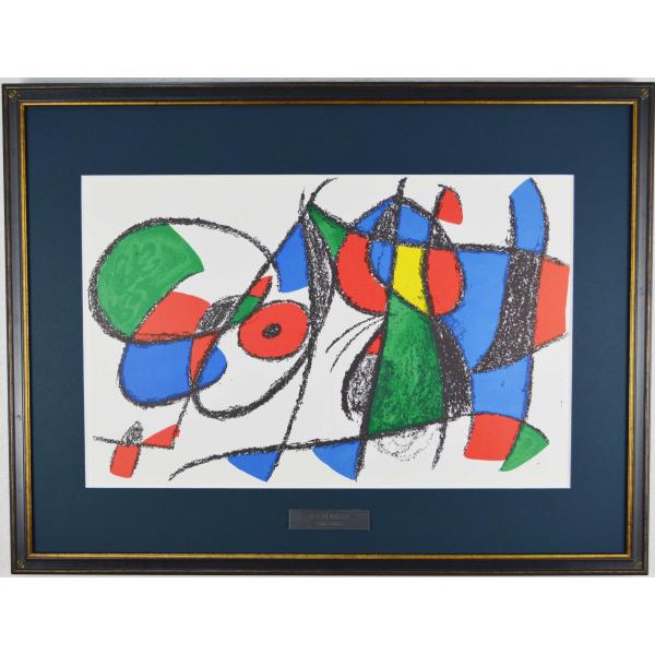 当店ではお客様に安心してご購入いただけますよう、販売するすべての版画作品でご購入後90日間の返品・全額返金が可能です。万が一本作品が贋作と判明した場合、返品・全額返金を無期限で保証します。返品の際の送料も全額負担いたします。ご購入後もアフタ...