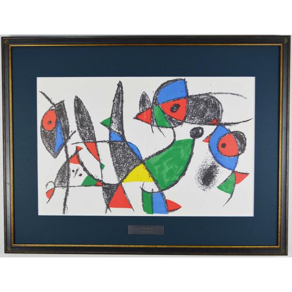 当店ではお客様に安心してご購入いただけますよう、販売するすべての版画作品でご購入後90日間の返品・全額返金が可能です。万が一本作品が贋作と判明した場合、返品・全額返金を無期限で保証します。返品の際の送料も全額負担いたします。ご購入後もアフタ...