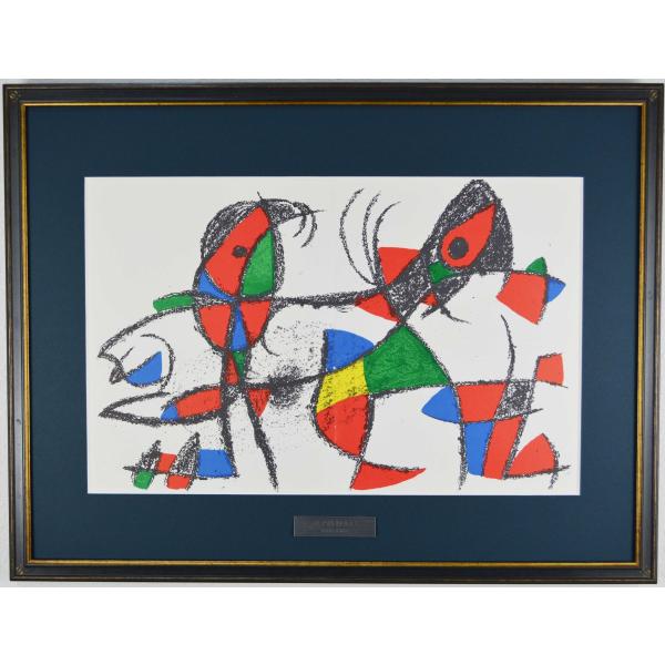 当店ではお客様に安心してご購入いただけますよう、販売するすべての版画作品でご購入後90日間の返品・全額返金が可能です。万が一本作品が贋作と判明した場合、返品・全額返金を無期限で保証します。返品の際の送料も全額負担いたします。ご購入後もアフタ...