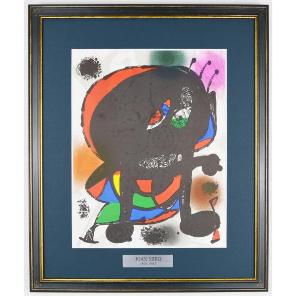 当店ではお客様に安心してご購入いただけますよう、販売するすべての版画作品でご購入後90日間の返品・全額返金が可能です。万が一本作品が贋作と判明した場合、返品・全額返金を無期限で保証します。返品の際の送料も全額負担いたします。ご購入後もアフタ...