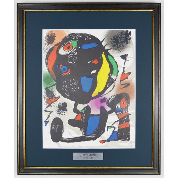 当店ではお客様に安心してご購入いただけますよう、販売するすべての版画作品でご購入後90日間の返品・全額返金が可能です。万が一本作品が贋作と判明した場合、返品・全額返金を無期限で保証します。返品の際の送料も全額負担いたします。ご購入後もアフタ...