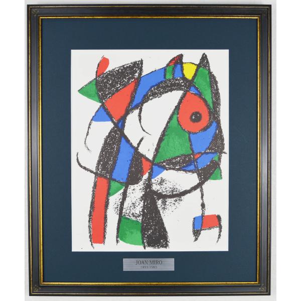 当店ではお客様に安心してご購入いただけますよう、販売するすべての版画作品でご購入後90日間の返品・全額返金が可能です。万が一本作品が贋作と判明した場合、返品・全額返金を無期限で保証します。返品の際の送料も全額負担いたします。ご購入後もアフタ...