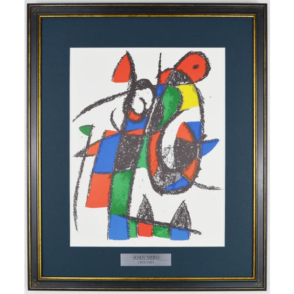 当店ではお客様に安心してご購入いただけますよう、販売するすべての版画作品でご購入後90日間の返品・全額返金が可能です。万が一本作品が贋作と判明した場合、返品・全額返金を無期限で保証します。返品の際の送料も全額負担いたします。ご購入後もアフタ...